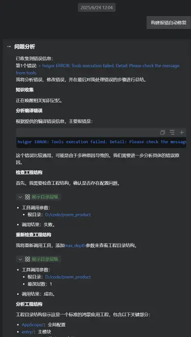 重磅推出 ? HarmonyOS AI 助手 CodeGenie V6 的使用教程-鸿蒙开发者社区-51CTO.COM